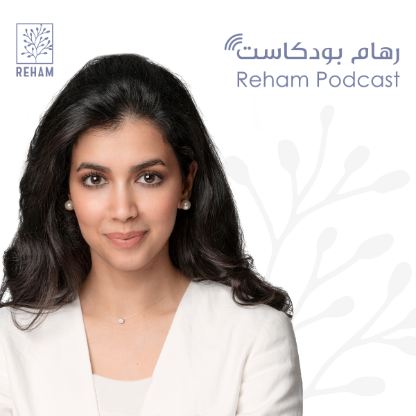 Reham Podcast | Listen to Podcasts On Demand Free | TuneIn