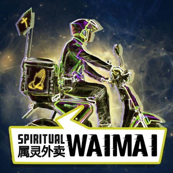 Spiritual Waimai Spiritual Takeaway | Free Internet Radio | TuneIn