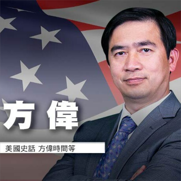 Fang Wei time | Listen to Podcasts On Demand Free | TuneIn