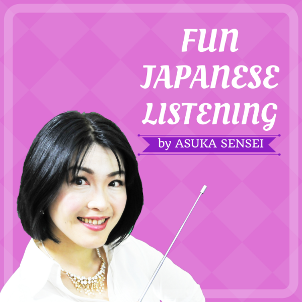 FUN Japanese Listening » podcasts | Listen to Podcasts On Demand Free | TuneIn