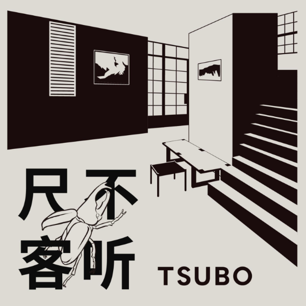 TSUBO RADIO - Listen to All Episodes | Sports & Recreation