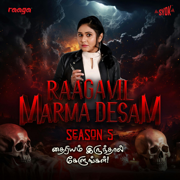 Raagavil Marma Desam | Listen to Podcasts On Demand Free | TuneIn