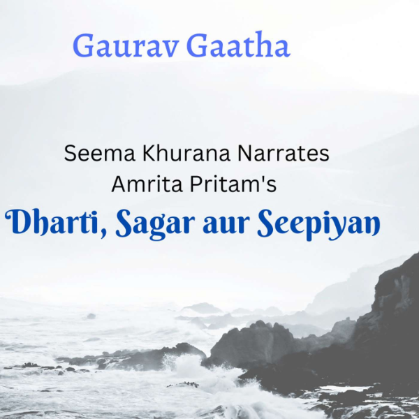 Amrita Pritam's - Dharti, Sagar, aur Seepiyan | Listen to Podcasts On ...