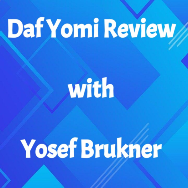 Daf Yomi Review | Listen to Podcasts On Demand Free | TuneIn