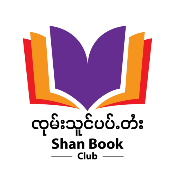 Shan Book Club | Listen to Podcasts On Demand Free | TuneIn