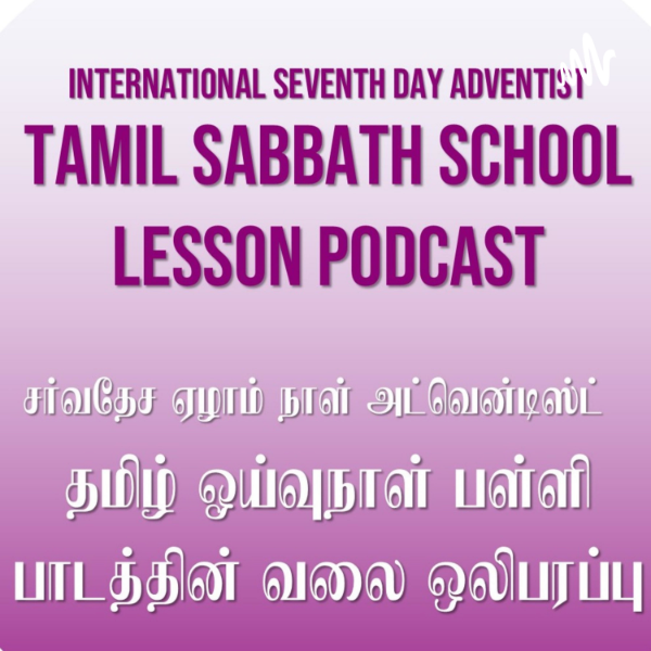 International Tamil Sabbath School London | Listen to Podcasts On Demand Free | TuneIn
