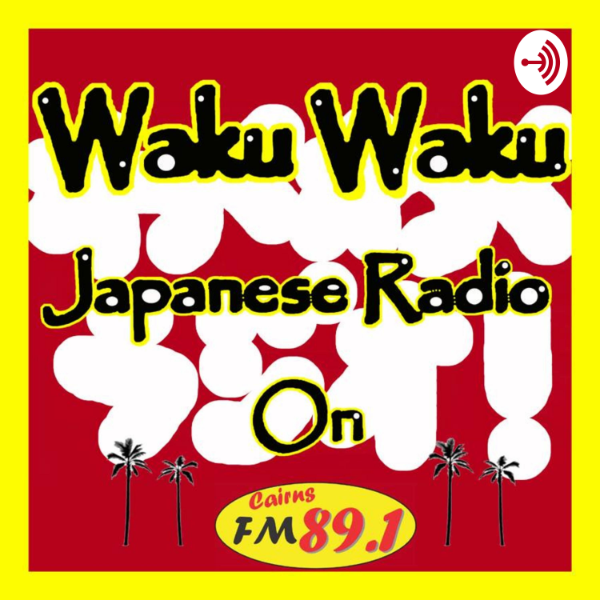 Waku Waku … - Listen to All Episodes | Marriage | TuneIn