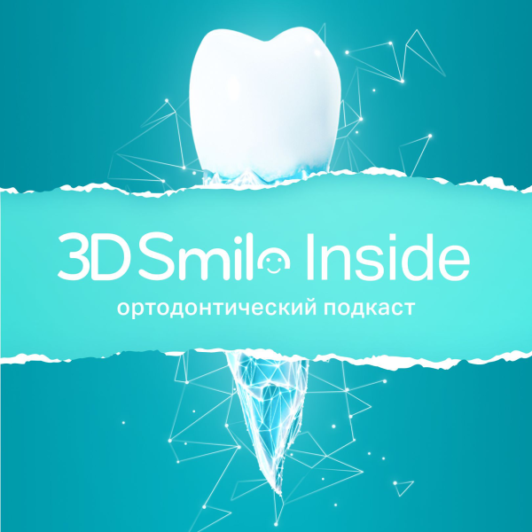 3D Smile Inside | Listen to Podcasts On Demand Free | TuneIn