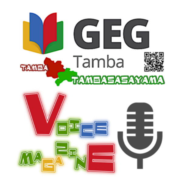GEG Tamba Voice Magazine | Listen to Podcasts On Demand Free | TuneIn