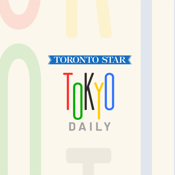 Tokyo Daily | Listen to Podcasts On Demand Free | TuneIn