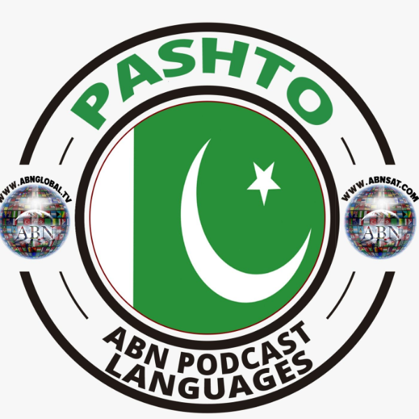 ABN Pashto Discipleship | Listen to Podcasts On Demand Free | TuneIn
