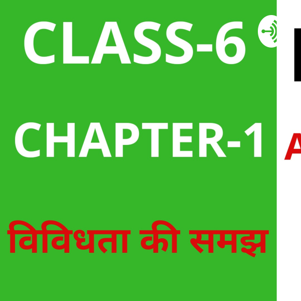Ncert Class 6th Polity In Hindi | Listen to Podcasts On Demand Free ...