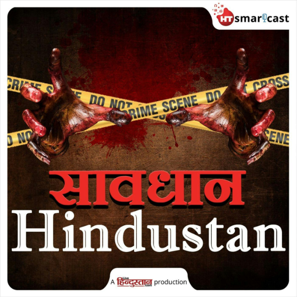 Savdhan Hindustan | Listen to Podcasts On Demand Free | TuneIn