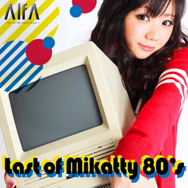 Last of Mikatty 80's - ALFA??????? | Listen to Podcasts On Demand Free | TuneIn