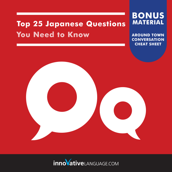 Top 25 Japanese Questions You Need to Know | Free Internet Radio | TuneIn