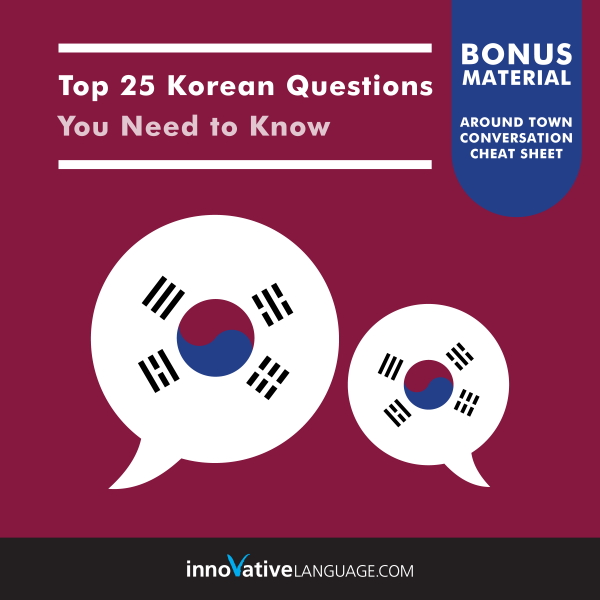 Top 25 Korean Questions You Need to Know | Free Internet Radio | TuneIn