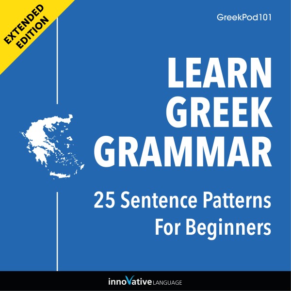 Learn Greek Grammar: 25 Sentence Patterns for Beginners (Extended ...