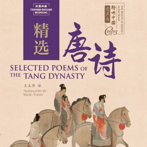 Selected Poems of the Tang Dynasty | Listen to Podcasts On Demand Free ...