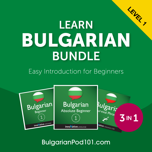 Learn Bulgarian Bundle - Easy Introduction for Beginners (Level 1 ...