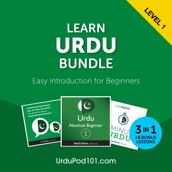 Learn Urdu Bundle - Easy Introduction for Beginners (Level 1) | Listen ...