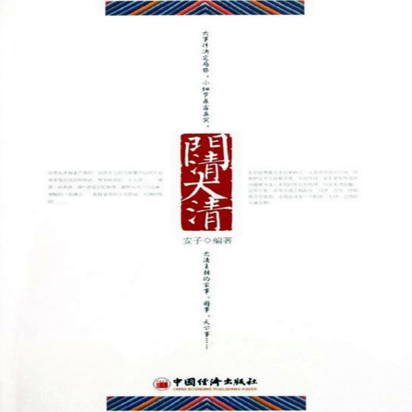 Spiritually Charged Affirmations, and Meditations | Listen to Podcasts On Demand Free | TuneIn