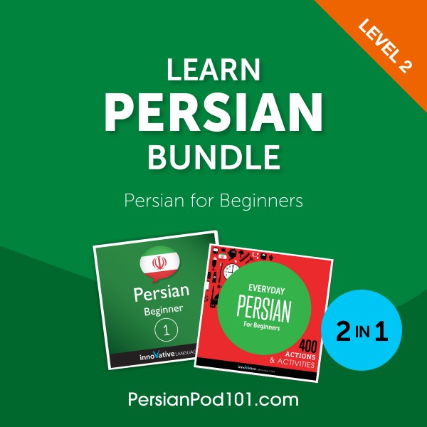 Learn Persian Bundle - Persian for Beginners (Level 2) | Listen to ...