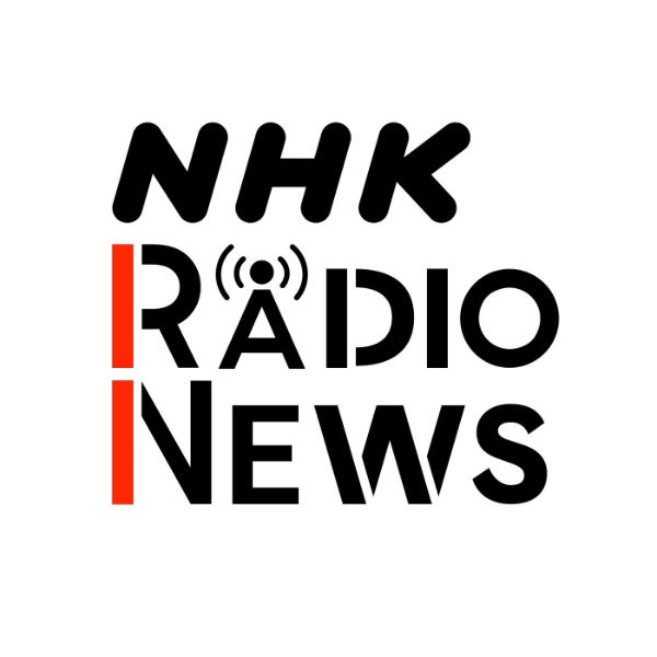 NHK Radio News | Listen to Podcasts On Demand Free | TuneIn