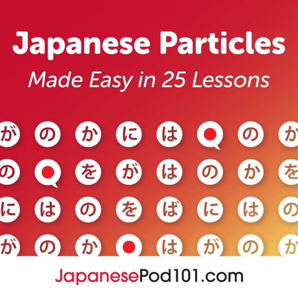 Japanese Particles Made Easy in 25 Lessons | Listen to Podcasts On ...