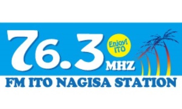 FM Nagisa Station, JOZZ6AH-FM 76.3 FM, Shizuoka, Japan | Free Internet Radio | TuneIn